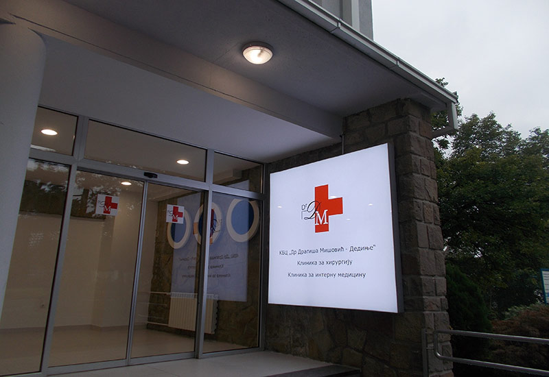 Belgrade Emergency Clinics